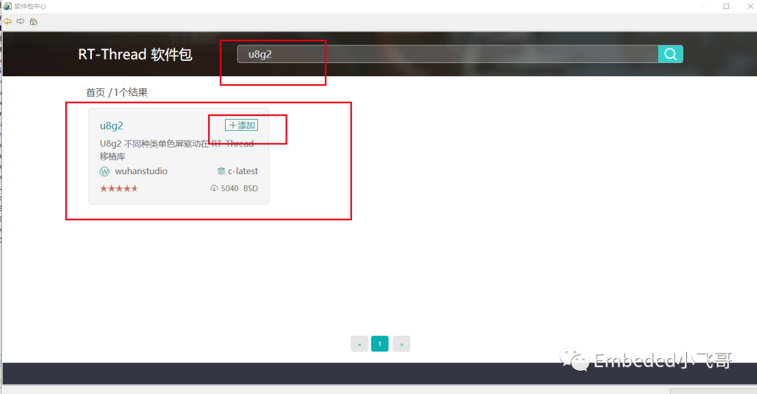 ART-PI调试记录---ART-PI OLED驱动流程_artpi调试信息-CSDN博客