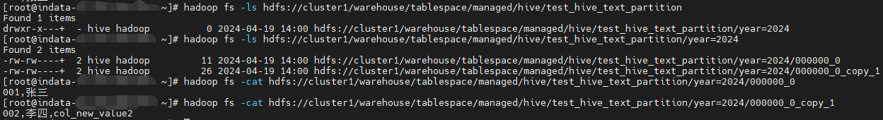 Hive 表添加列（新增字段）_hive添加字段-CSDN博客
