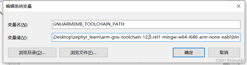 Zephyr开发环境搭建--基于Windows_zephyr编译出的bin文件,-CSDN博客
