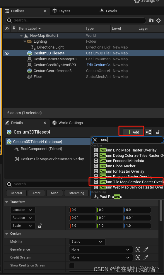UE5 Cesium for Unreal加载离线影像地图和离线高程图_cesium for unreal离线使用-CSDN博客
