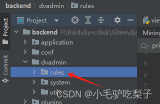 【DVadmin教程】新增一个app并且创建一个curd模型-CSDN博客