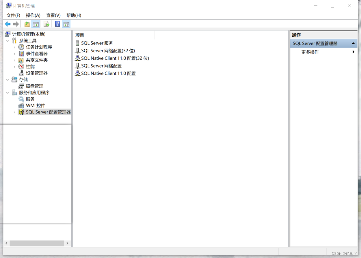 python如何连接SQL server数据库_python连接sql server数据库-CSDN博客