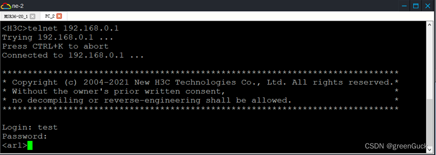 【H3C NE学习】第一天实验 远程连接（telnet、ssh、ftp）_h3c telnet实验-CSDN博客
