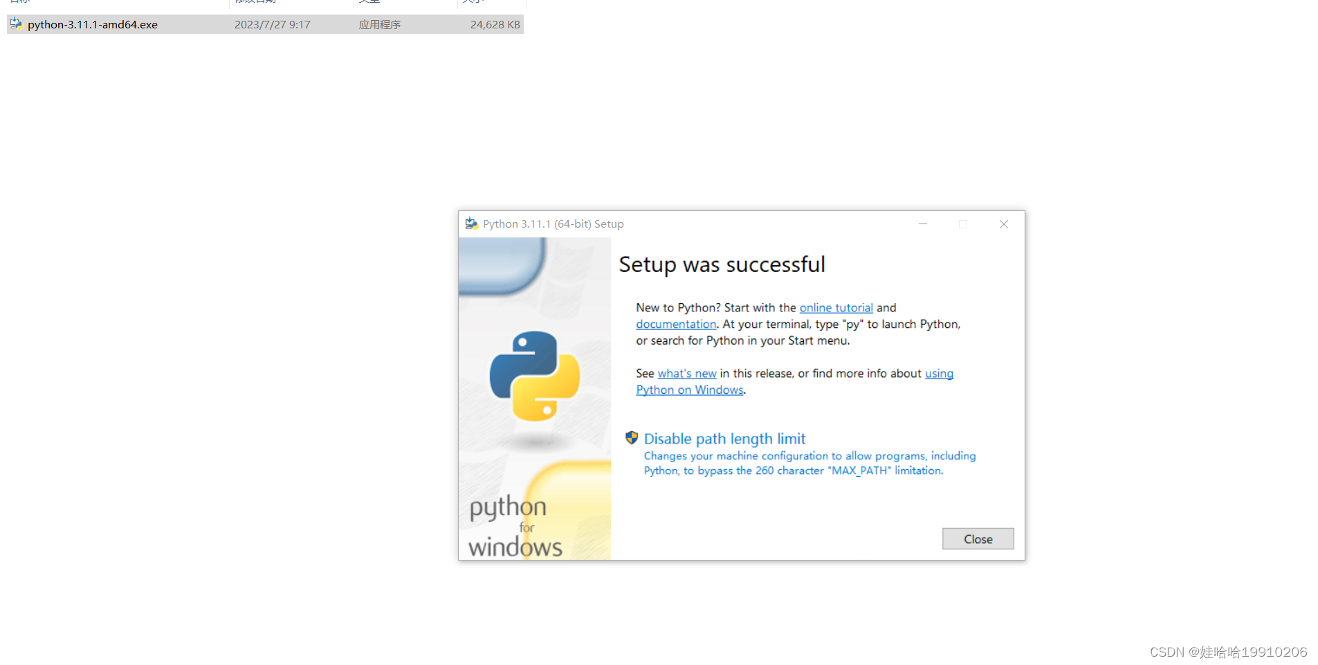 Python3.11.1Windows安装教程：官网下载与验证,-CSDN博客