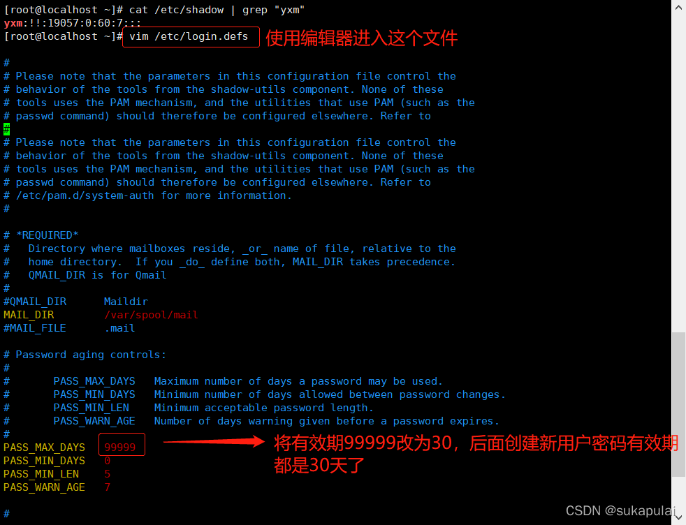 Linux系统安全配置与实践-CSDN博客