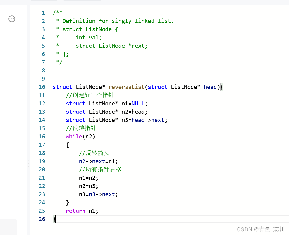 【LeetCode题目详解】（二）206.反转链表、876.链表的中间结点_leedcode链表中间结点-CSDN博客