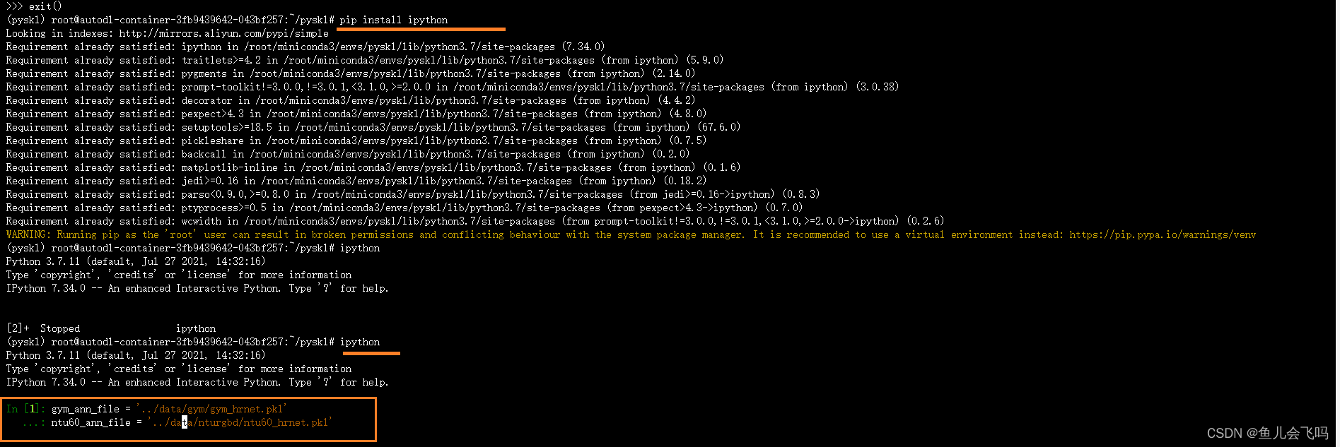 如何在python shell中黏贴多行文本？_python的shell怎么粘贴-CSDN博客