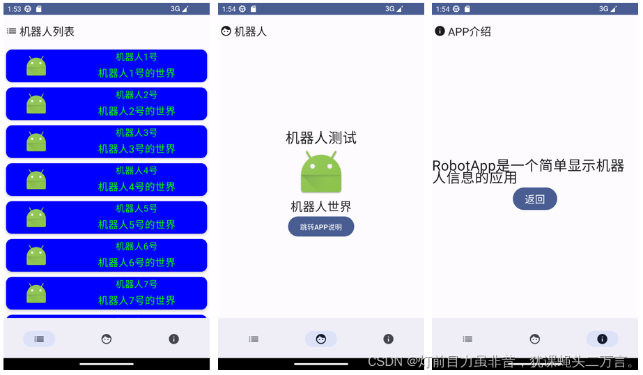 Android笔记（十）：结合Navigation组件实现Compose界面的导航_android compose navigation-CSDN博客