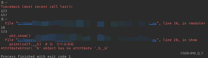 python中私有成员、公有成员_python_M_Q_T-华为开发者空间