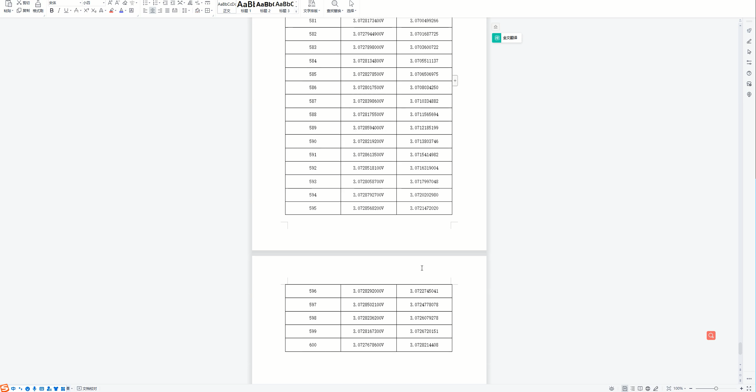 Labview的国产测试工具神器ATECLOUD智能云测试平台技术特点_labview的ate测试框架-CSDN博客