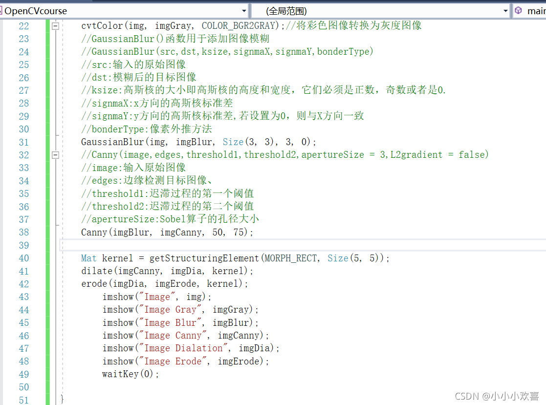 Opencv basic functions-CSDN博客
