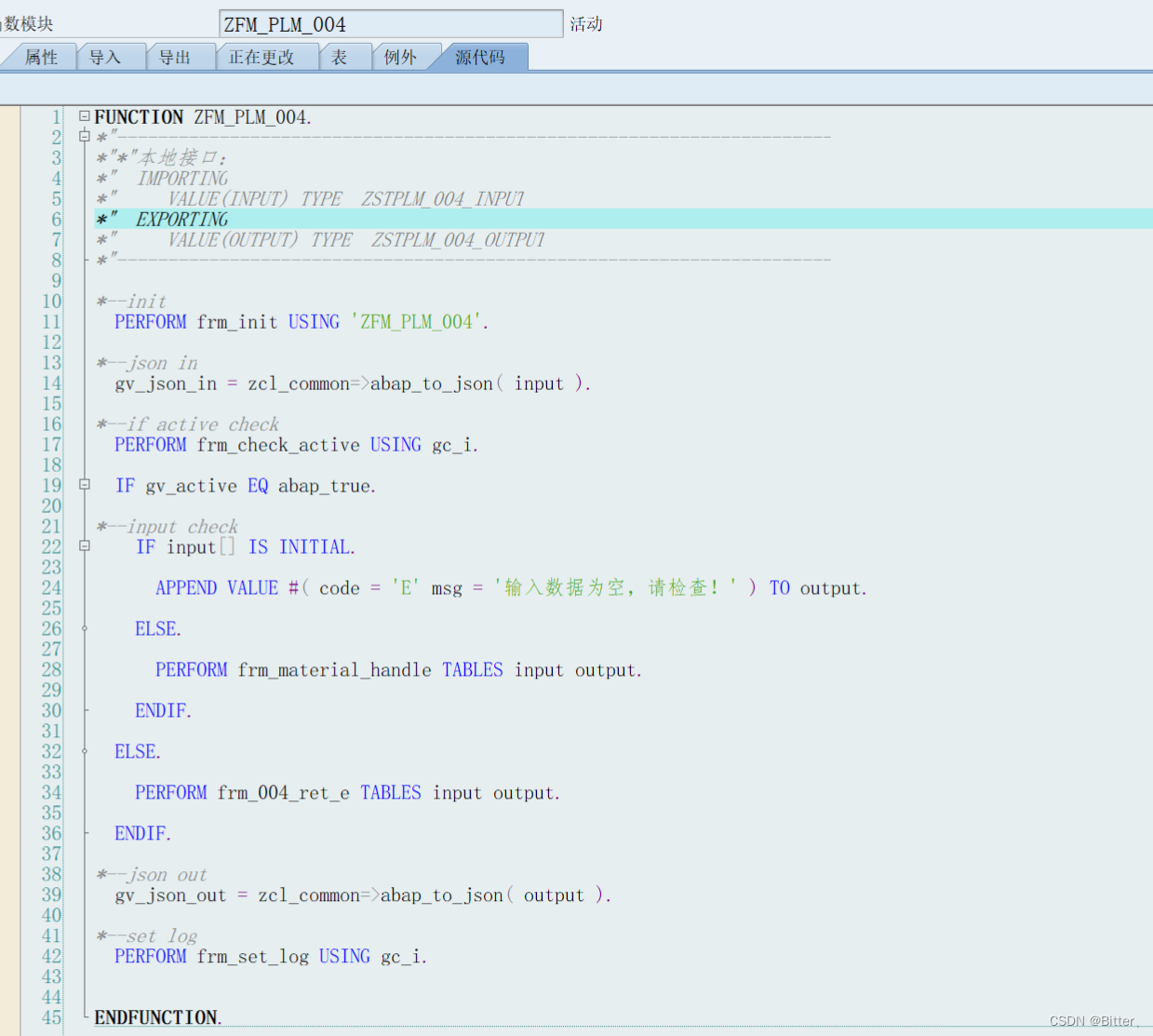 PLM-＞SAP 物料主数据接口_sap plm-CSDN博客
