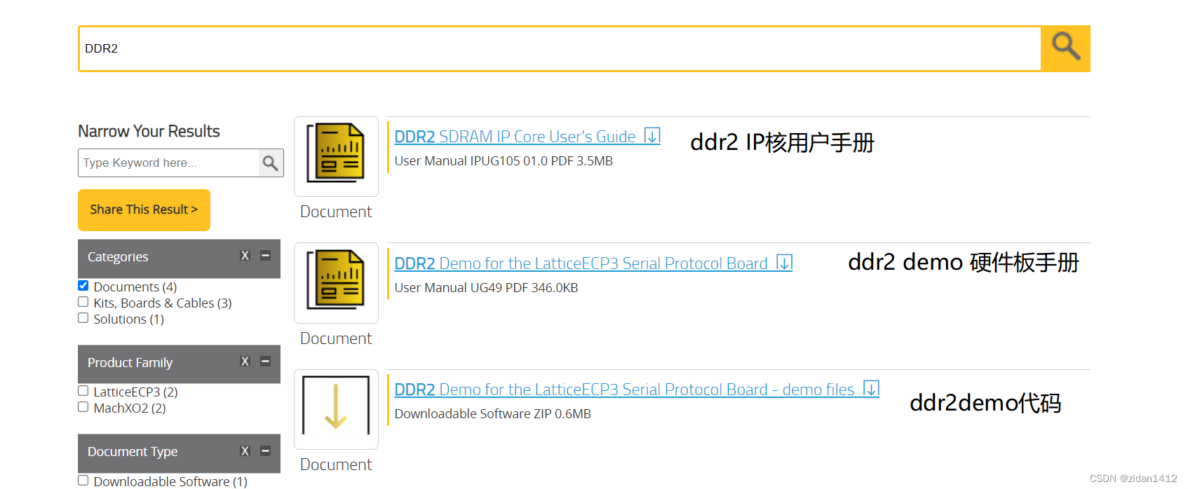 LATTICE进阶篇DDR2--(1)获取官网DDR2例程并仿真_lattice ddr-CSDN博客