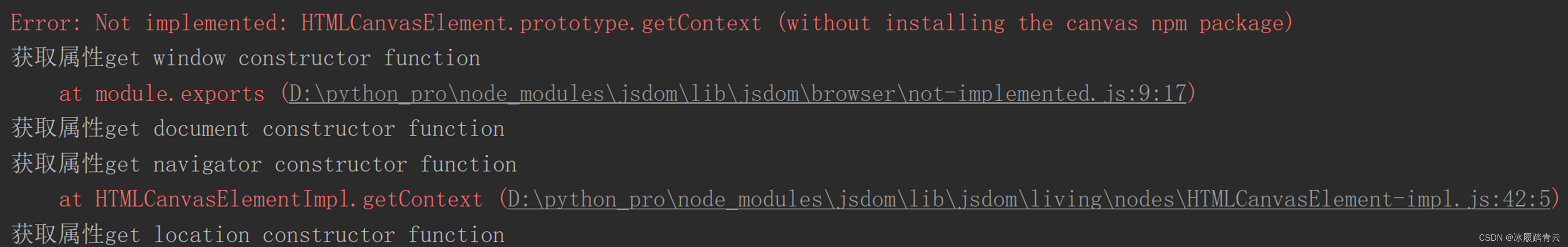 nodejs 引用 canvas报错：without installing the canvas npm package_error: not implemented ...