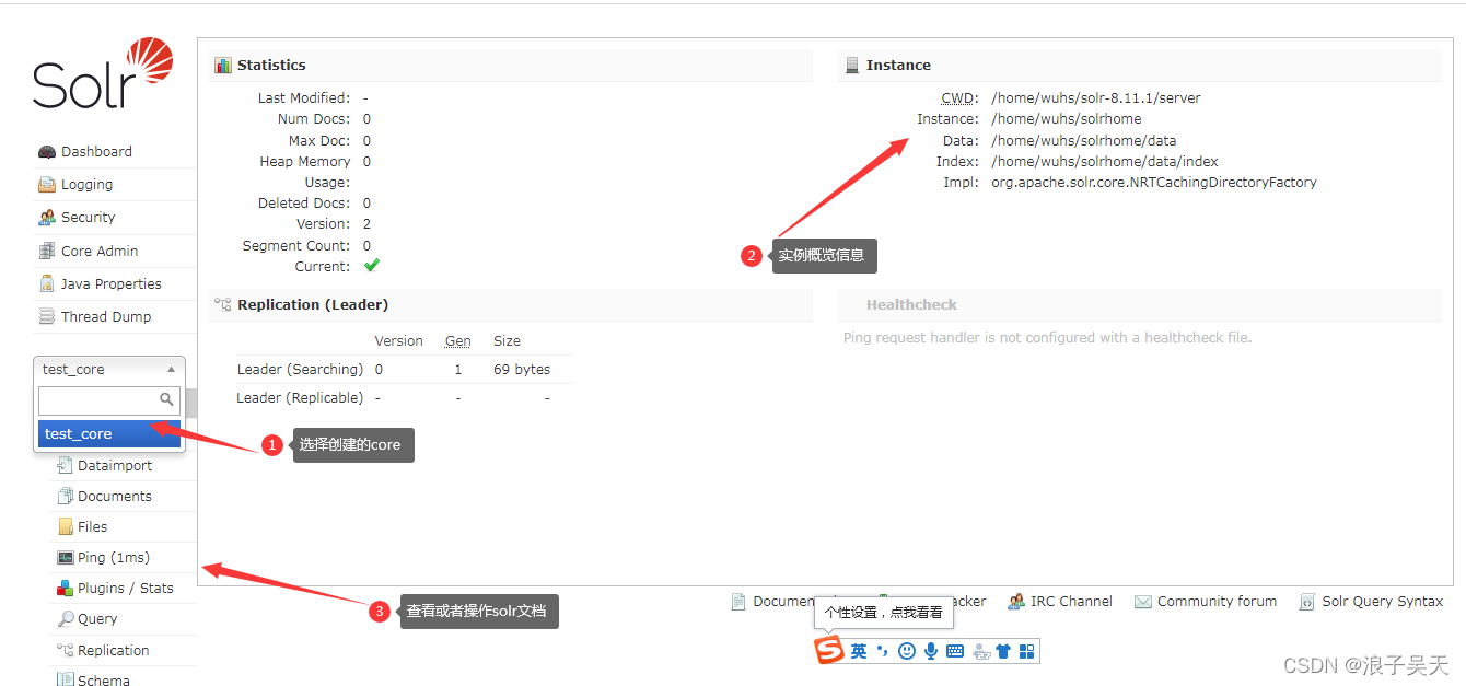 Linux之solr8单机安装部署_solr8部署linux-CSDN博客