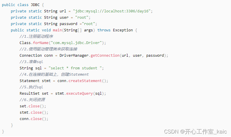 Java面试知识点复习 _kaic_java面试复习-CSDN博客