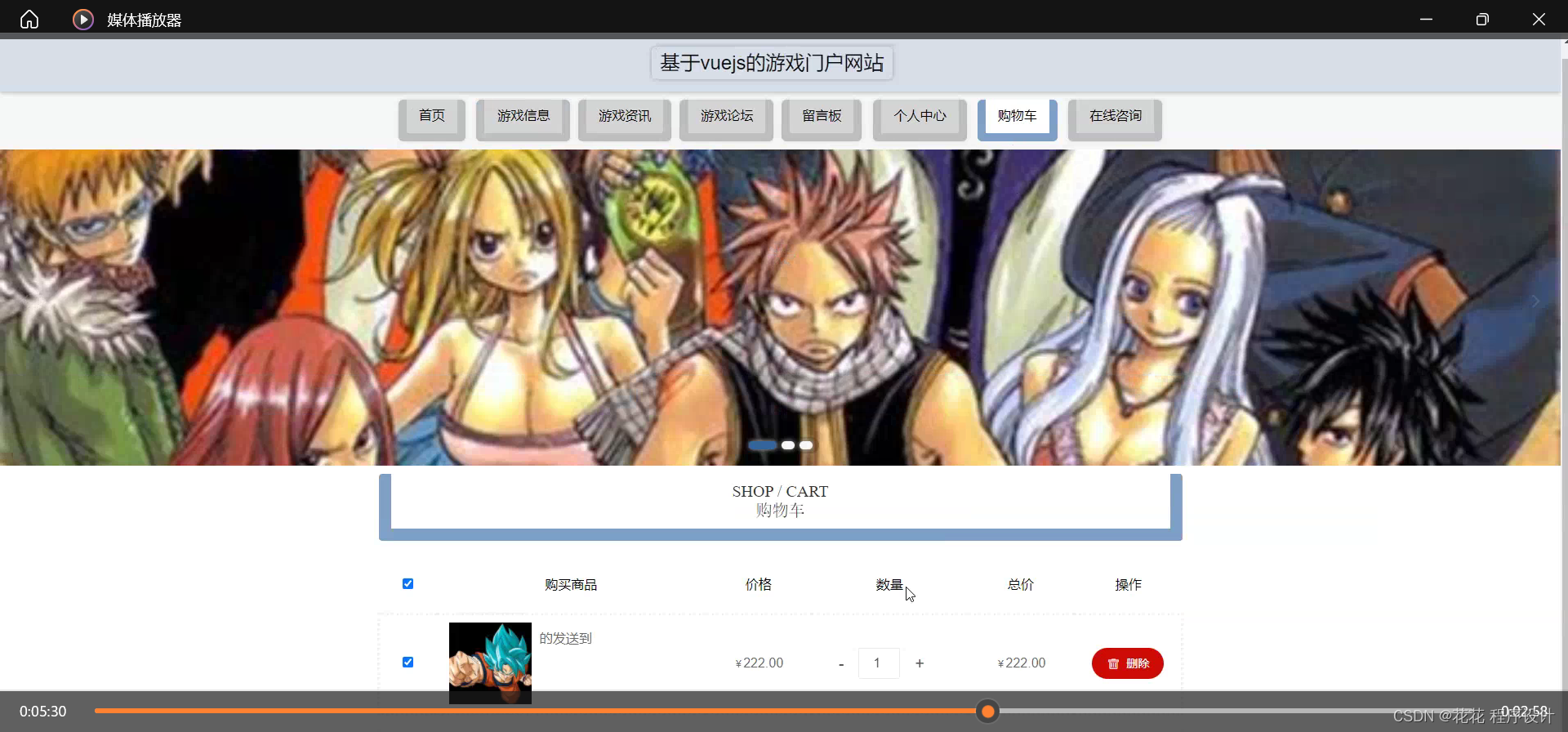 ssm/php/node/python基于vuejs的游戏门户网站(源码+mysql+文档)_py框架 fastapi mysql 和vue.js 项目框架搭建-CSDN博客