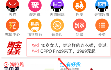 android文字切换方式,Android TextSwitcher文本切换器和ViewFlipper使用详解-CSDN博客