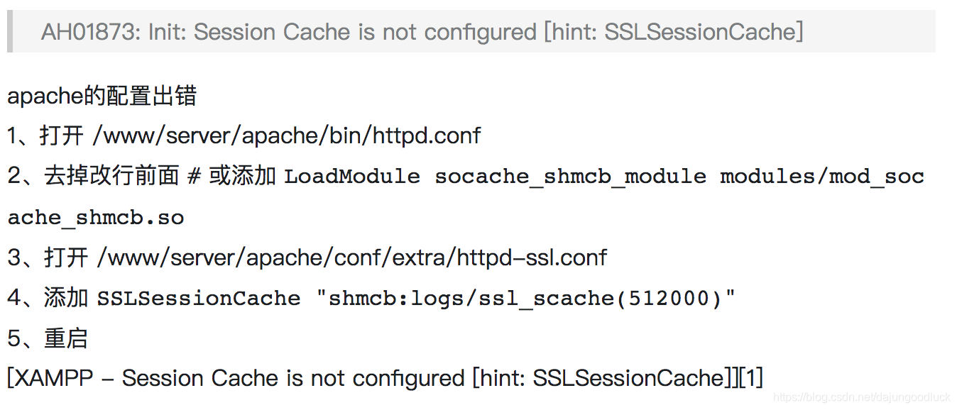 CentOS7 Apache总是自动停掉_centos apache 自动停止原因-CSDN博客