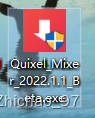 【Quixel Mixer】简单介绍-CSDN博客