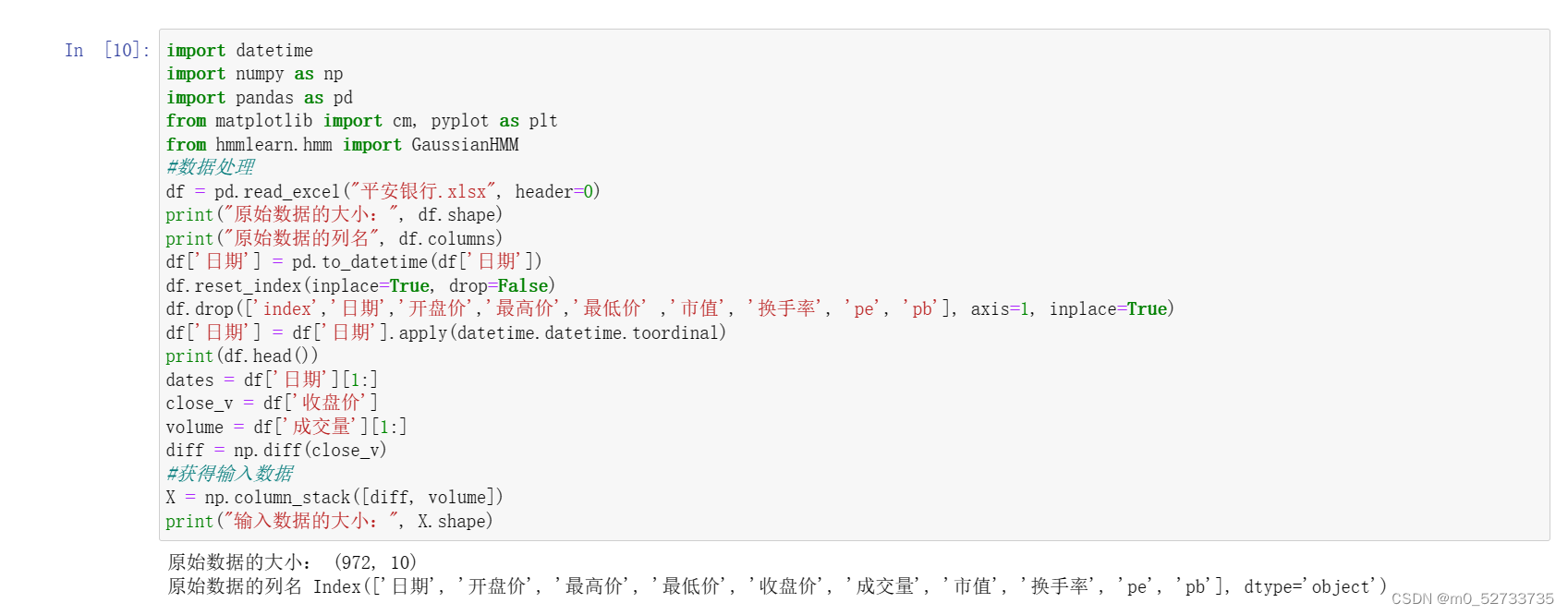 key error:日期_keyerror: '日期-CSDN博客