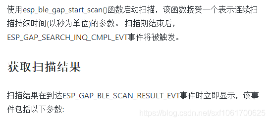 ESP32蓝牙的Gatt Client的例子演练_esp32 gatt client-CSDN博客
