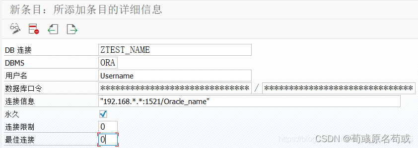 SAP 直接链接外部数据库 （TCODE : DBCO）以及对应的ABAP语法（OPEN SQL）_sap dbco-CSDN博客