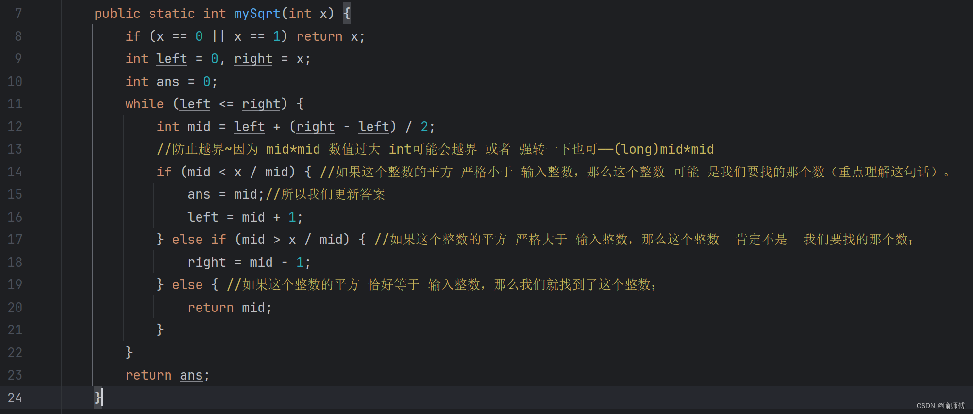 LeetCode-刷题记录-二分法合集（本篇blog会持续更新哦~）_leetcode 二分法题目-CSDN博客