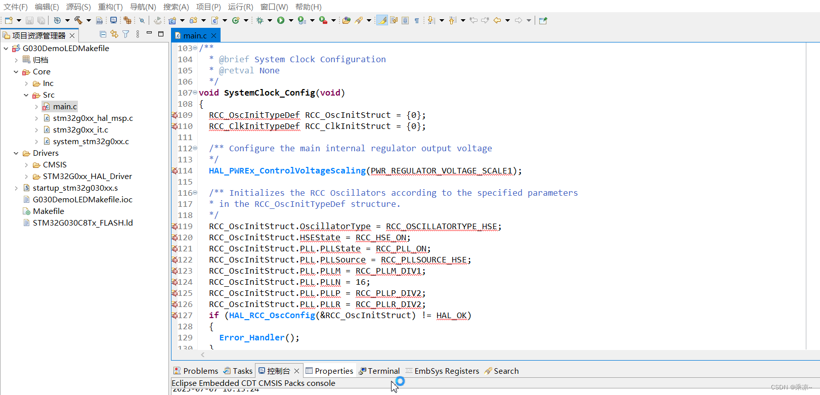 STM32CubeMX+Eclipse+gcc+Jlink 实现STM32开发环境搭建_eclipse stm32-CSDN博客