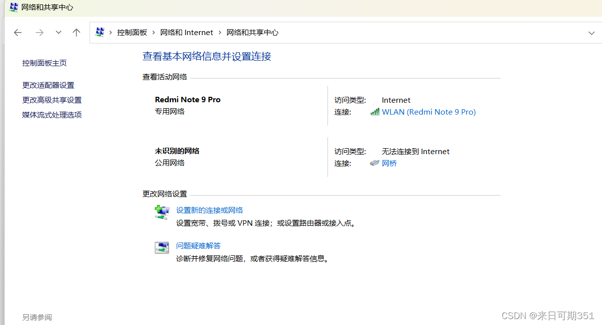 Kali虚拟机与VirtualBox中的多个虚拟机互相可以ping通且可以使用nmap命令发现VirtualBox中的虚拟机_vm的kali能打vbox的虚拟机吗-CSDN博客