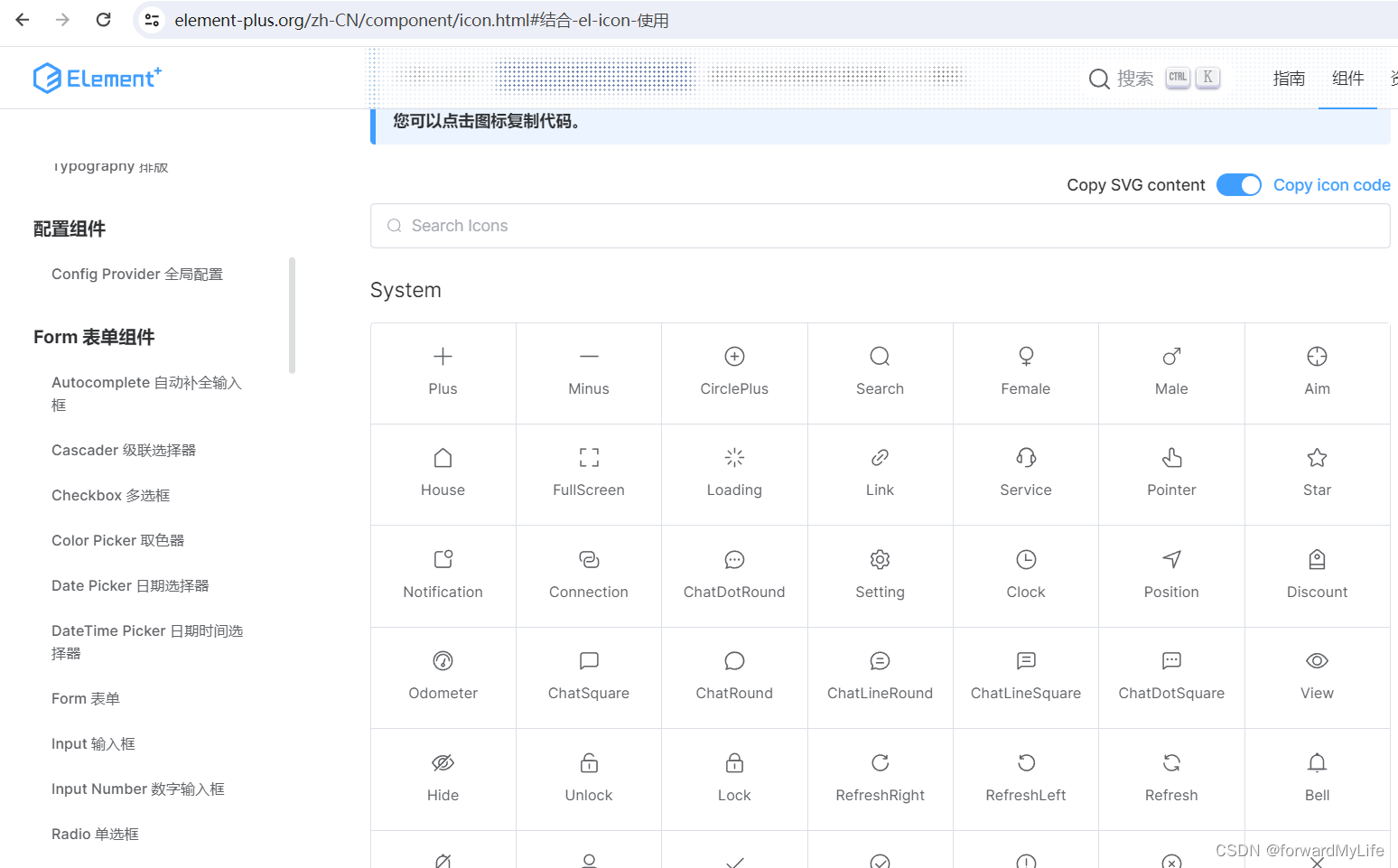element-plus 的icon 图标的使用_element-plus icon-CSDN博客