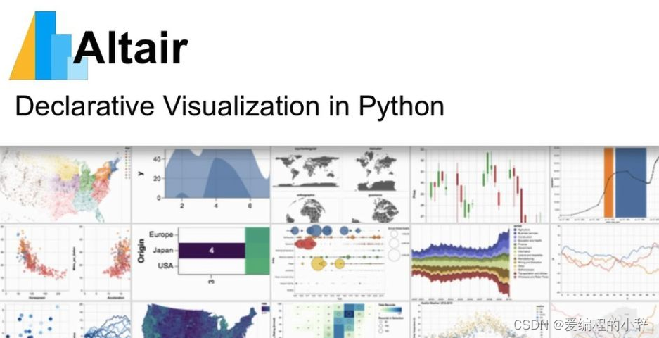 堪比 Excel，Python 可视化神器 Altair 入门详解_altair python-CSDN博客