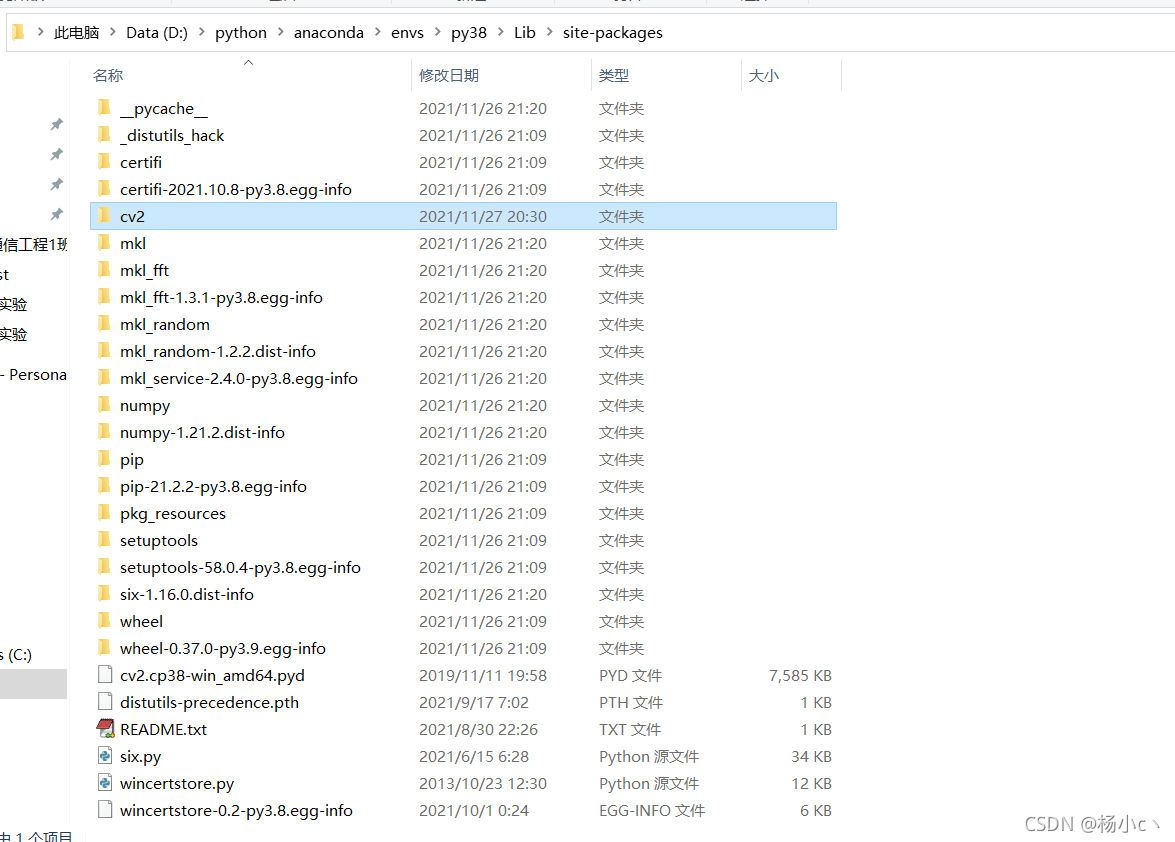 解决用conda安装py-opencv可以用但是没有代码提示的问题_conda新安装的库没有智能提示-CSDN博客