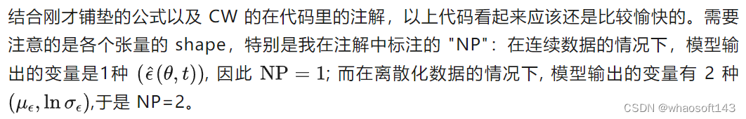 Bayesian Flow Networks（BFN）合集5-CSDN博客