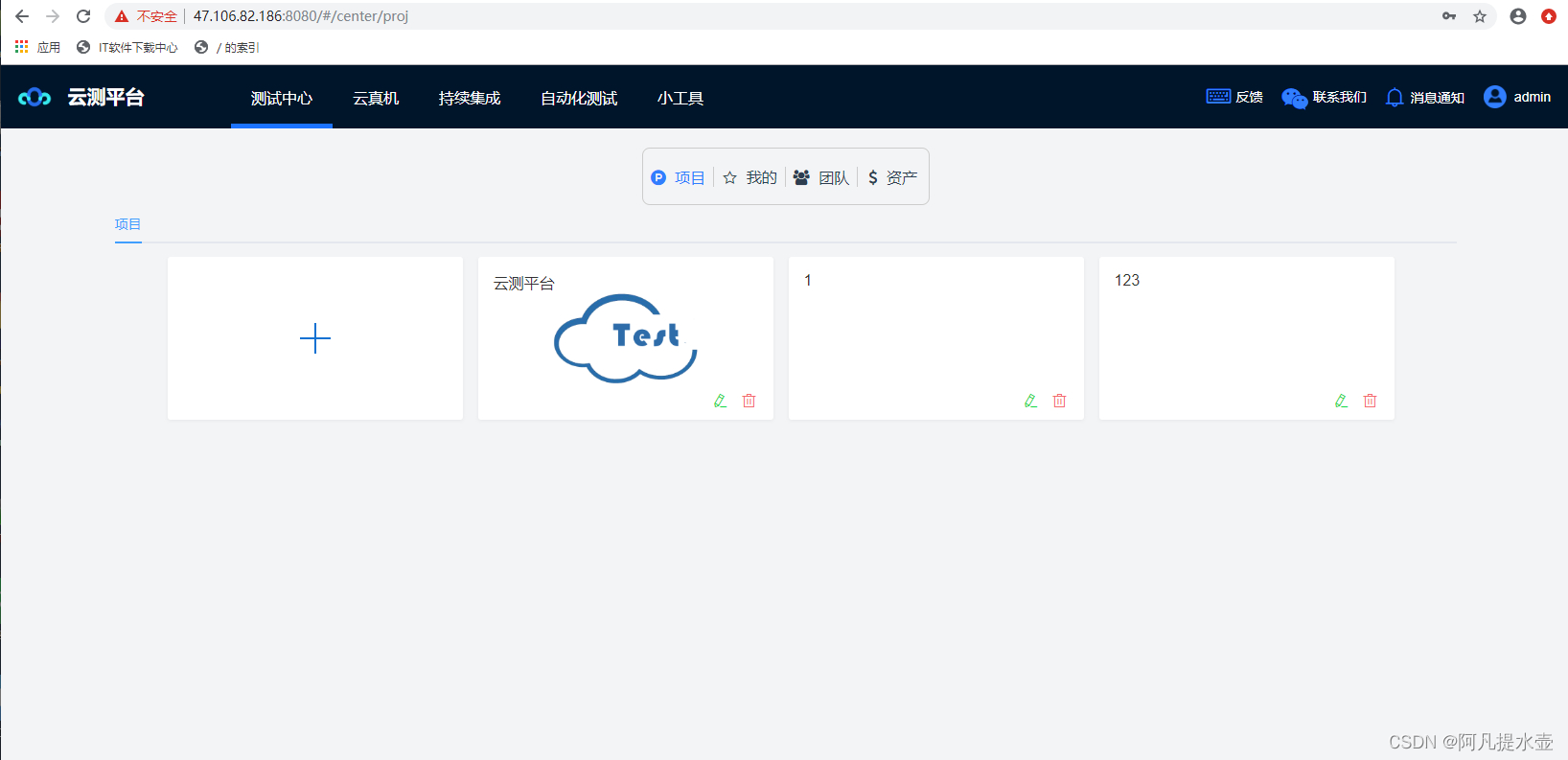 centos7手动部署Tcloud_teedy安装部署教程-CSDN博客