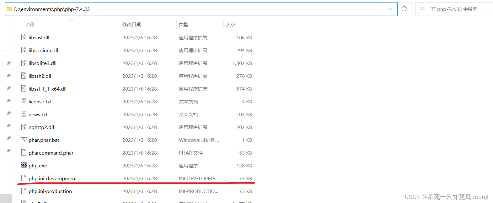 php常见问题，php.ini文件不存在或者找不到，mb_strlen()函数未定义系列问题，dll模块找不到的解决_没有php.ini文件-CSDN博客