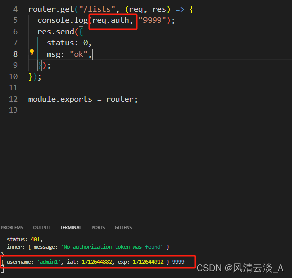 express 里面前后端身份验证 JWT 认证总结_express-jwt-CSDN博客