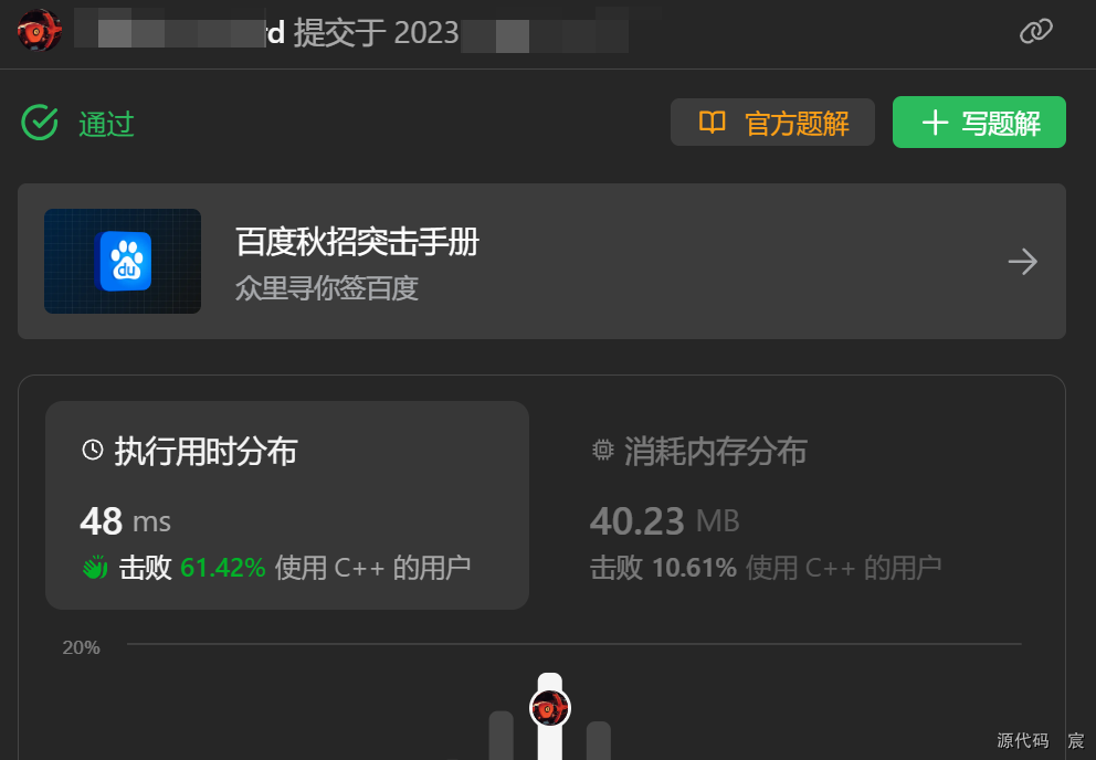 Leetcode—2646.最小化旅行的价格总和【困难】-CSDN博客