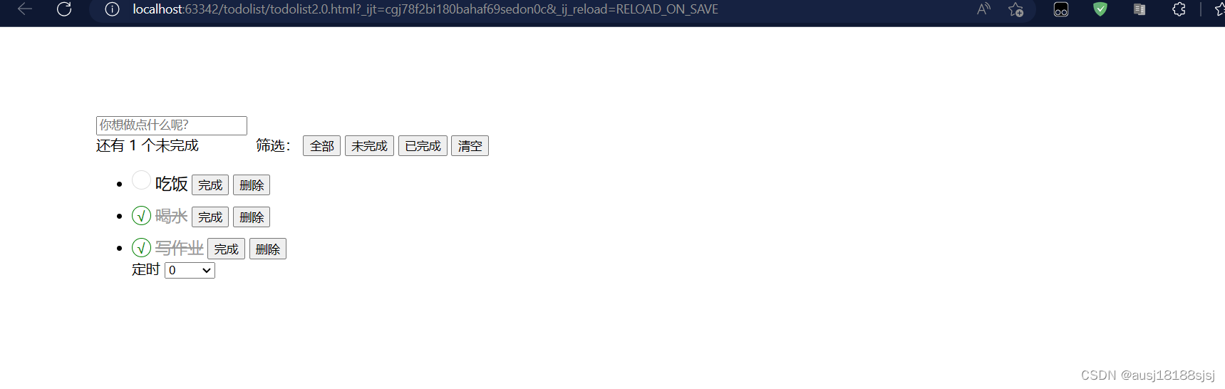 HTML CSS JavaScript实现的TodoList应用-CSDN博客