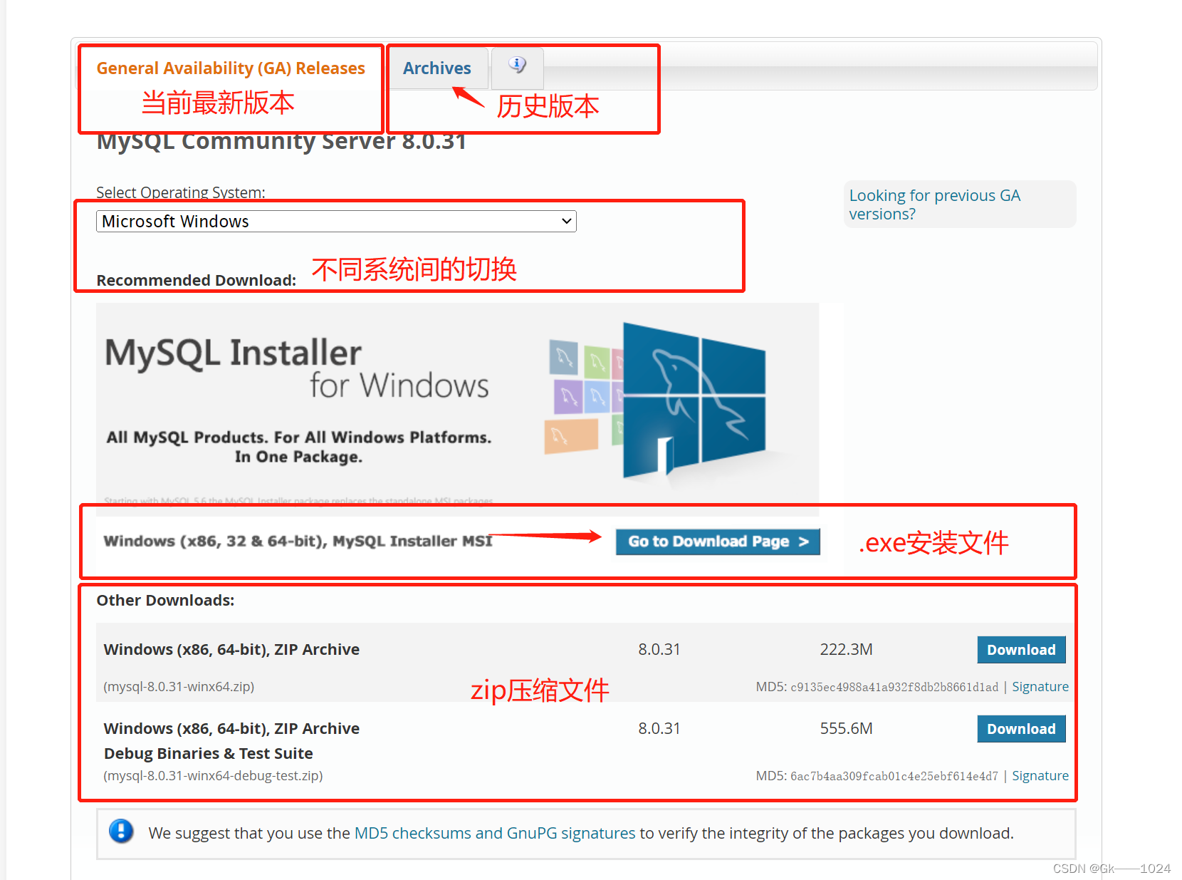 最详细的mysql安装教程-CSDN博客