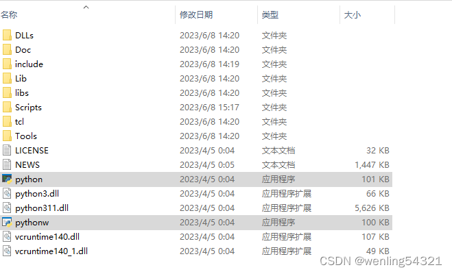 无法在 Python 3.12 (pythonproject) (D:\python\pythonproject\venv\Scripts\python.exe) 设置 Python SDK ...