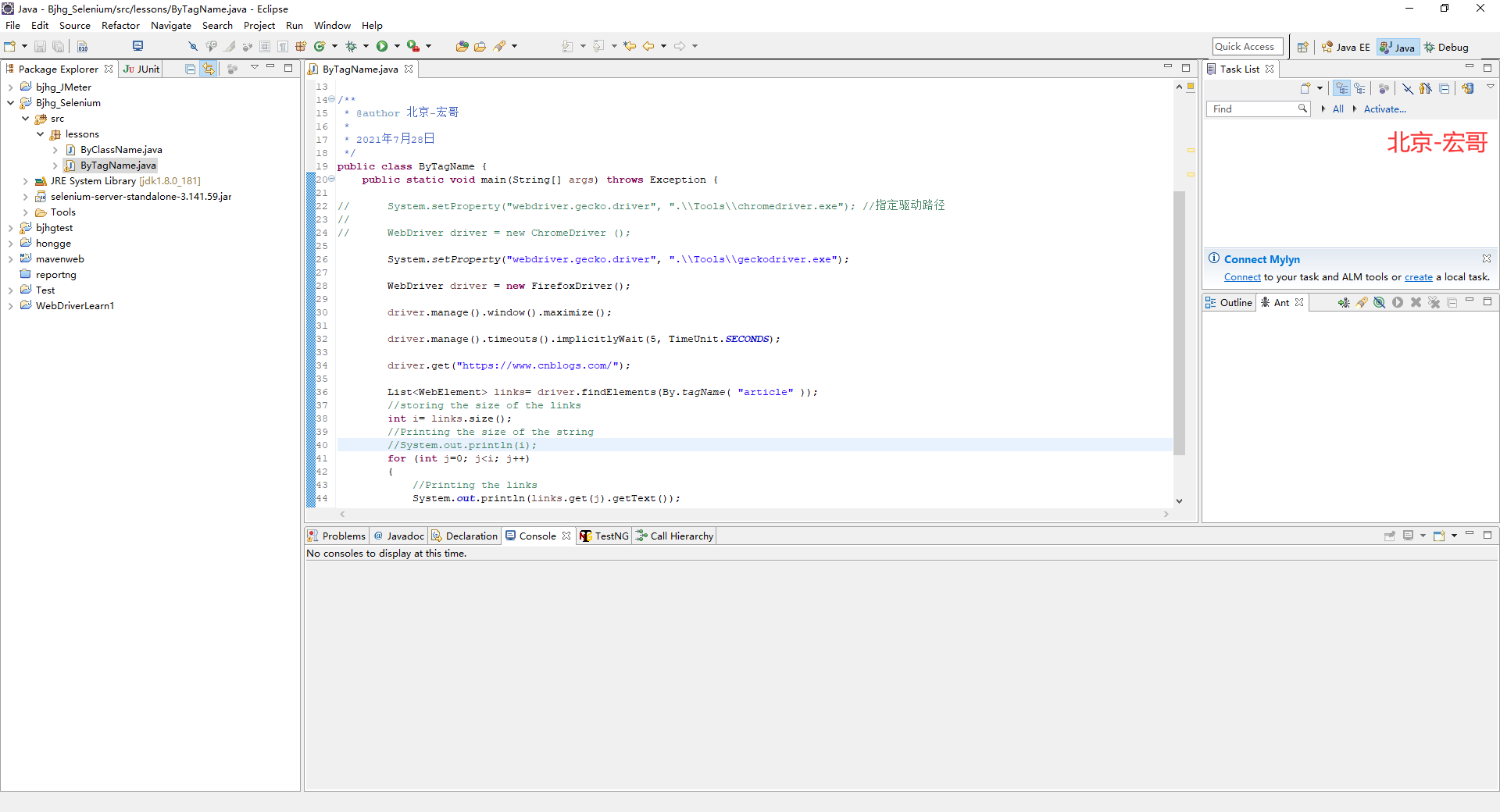 《手把手教你》系列技巧篇（十一） Java Selenium自动化测试 元素定位大法之by Tag Name（详细教程）selenium Tagname Csdn博客