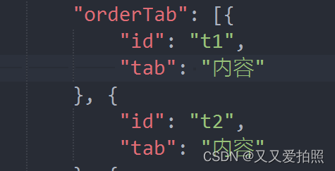 vant中获取tab标签页的元素_vant tab-CSDN博客