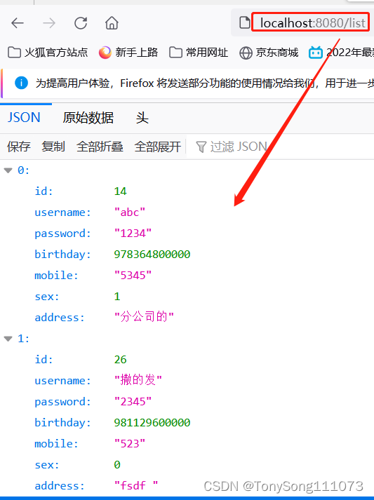 SSM 基于注解的整合实现_ssm整合集成jquery用注解的方式-CSDN博客