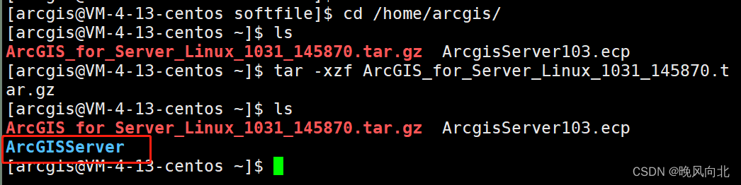 Linux CentOS7.6 部署ArcGIS Server10.3 保姆级教程_arcgislinux 授权-CSDN博客