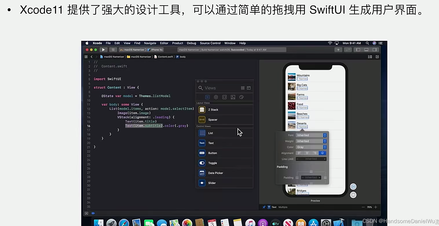 Swift ui @state原理 some不透明类型_swift unknown attribute 'state-CSDN博客