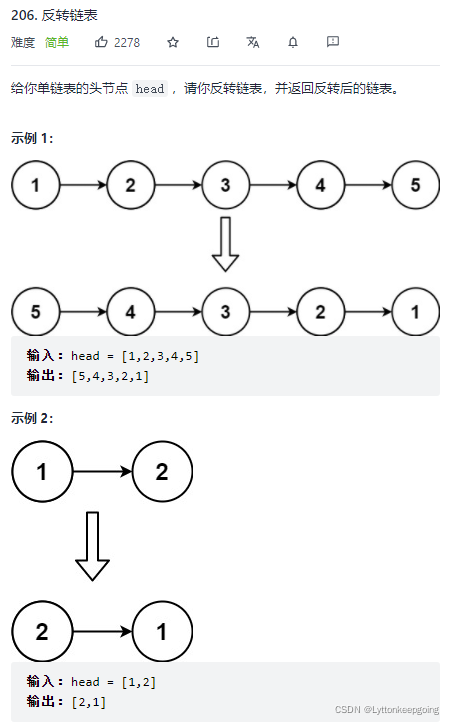 Leetcode203、206(链表篇)_leetcode中203为什么对prev操作dummy会变化-CSDN博客