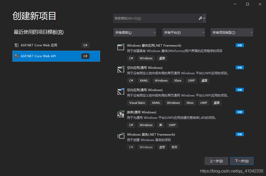 .NetCore WebApi Swagger简单配置 + 部署到Linux系统(教程+坑总结)_linux中netcore显示swagger-CSDN博客