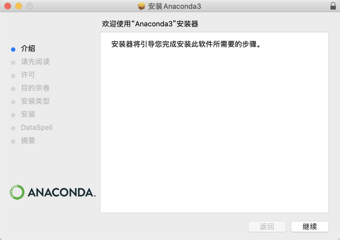 Anaconda, Python, Jupyter和PyCharm介绍_python jupyter-CSDN博客